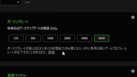 Razer Viper V3 Pro レビュー – DPQP | ゲーミングデバイスの総合情報サイト