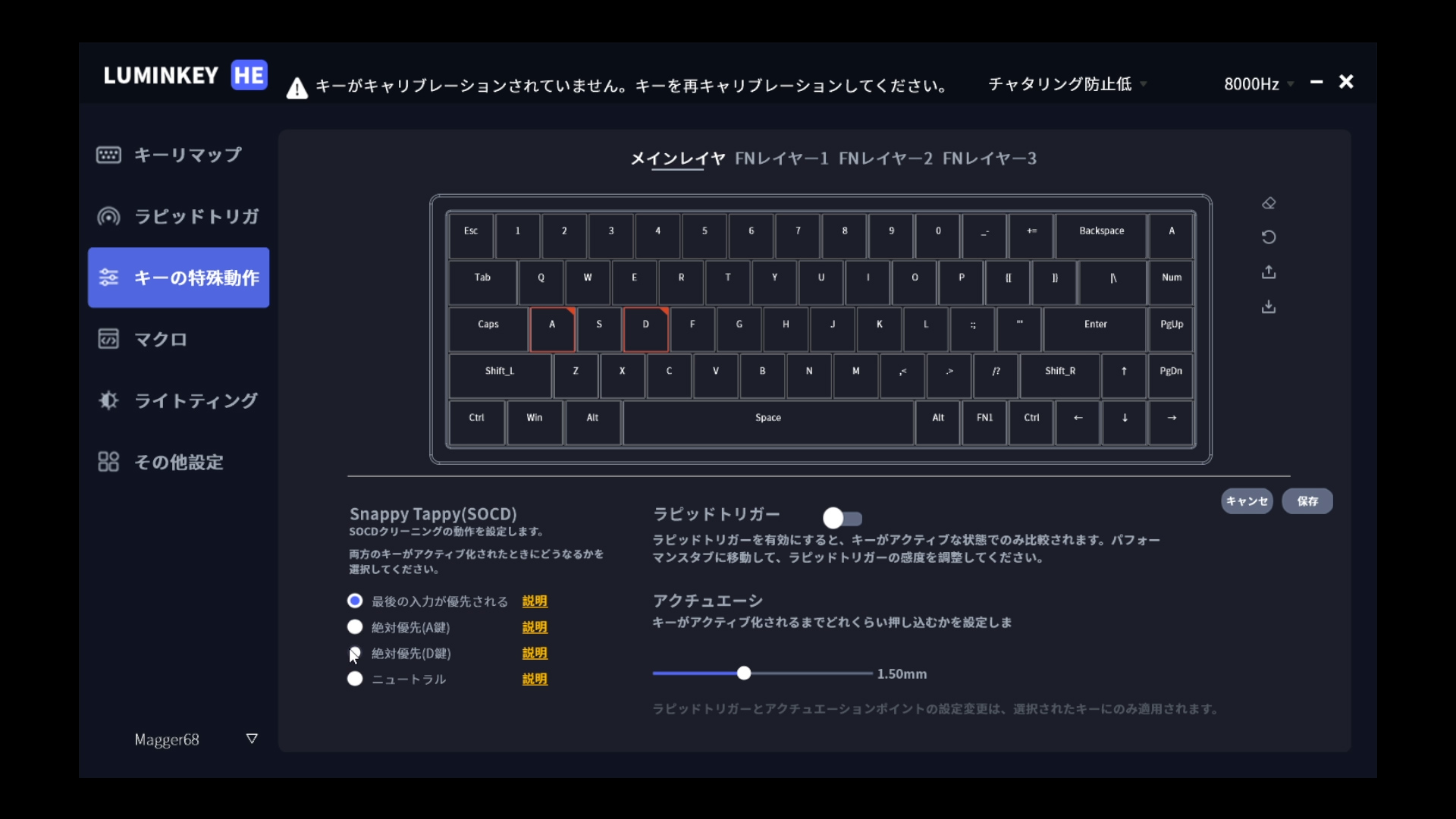 LUMINKEY Magger 68 HE Performance – DPQP