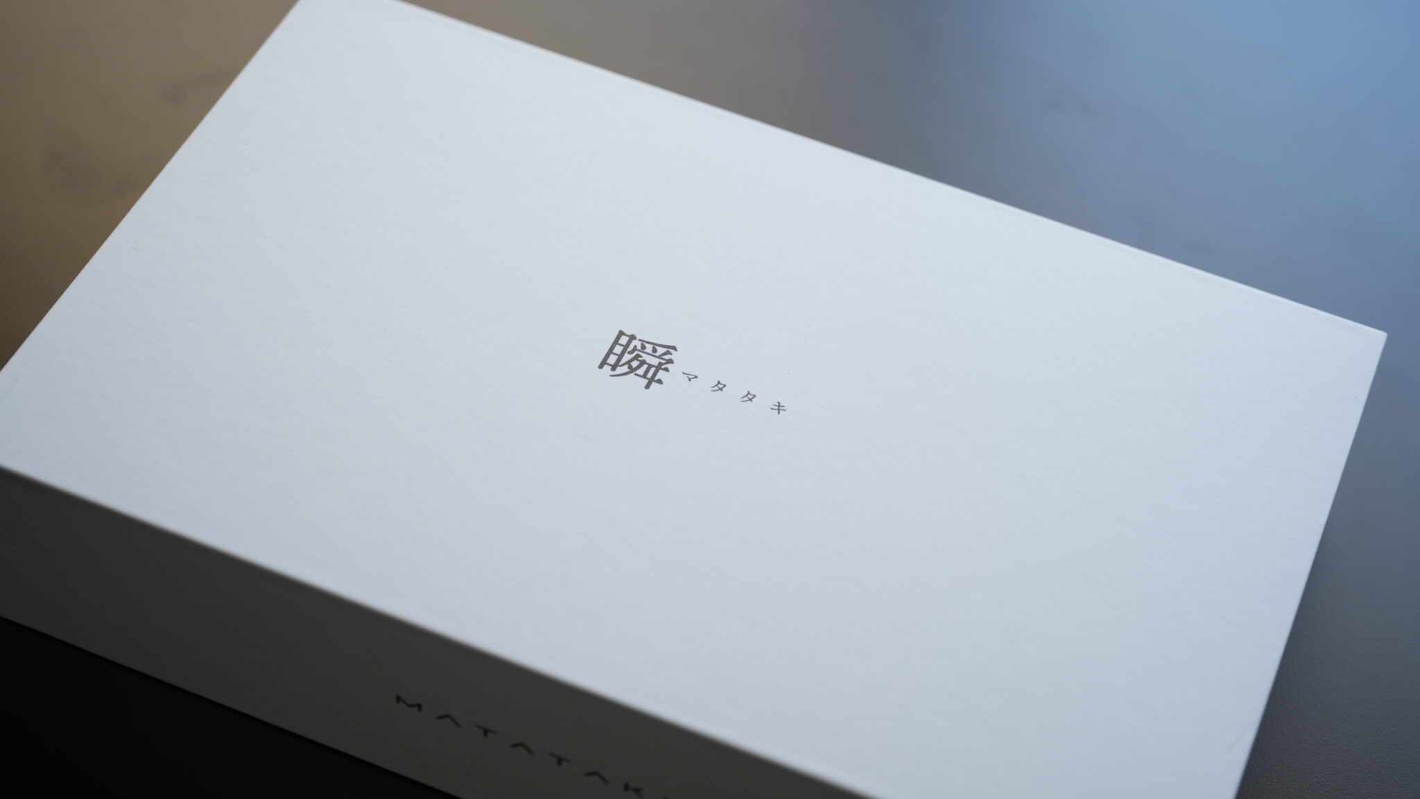 AIM1 瞬 MATATAKI – DPQP